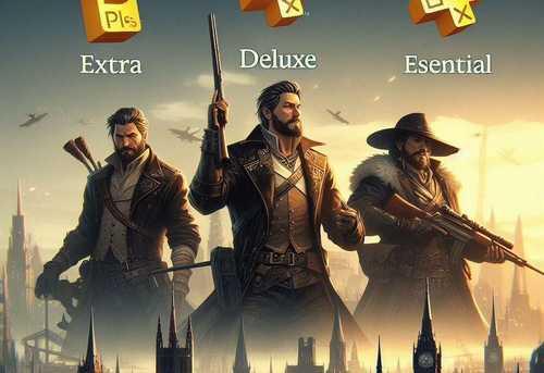 Подписка PS Plus Essential/Extra/Deluxe UA