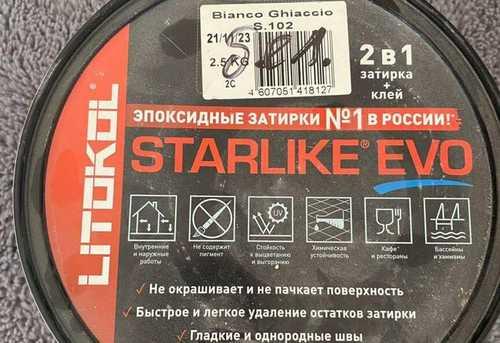 Затирка эпоксидная LitokolStarlikeEvo s.102 2,5 кг