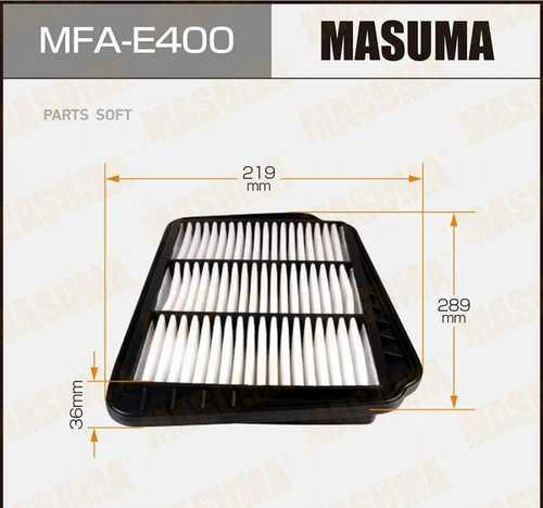 Masuma mfae400 Фильтр воздушный Chevrolet Lachetti 03, Daewoo Gentra 15, Ravon R4 16- masuma