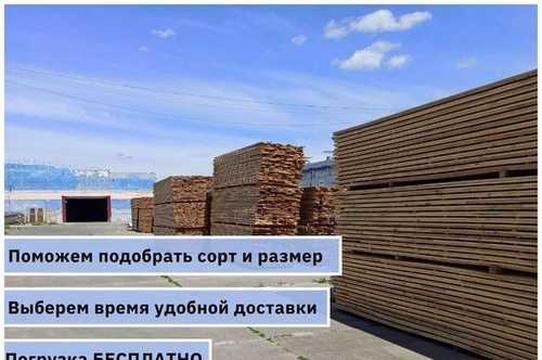 Доска Дисковый распил 25-100-5