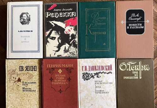 Книги художественная литература разные дополнено