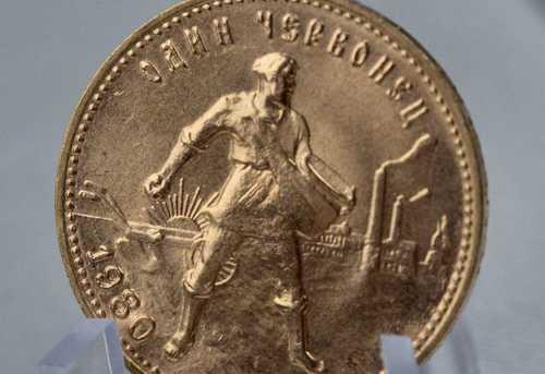 Монета сеятель (червонец) 1980 г Золото 900 пр