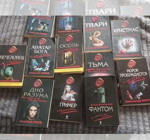 Книги хоррор. Ужасы, мистика