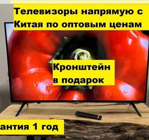 Телевизор смарт тв SMART tv android