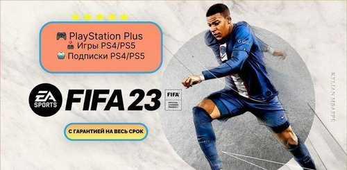 Fifa 23 PS4/5 на русском