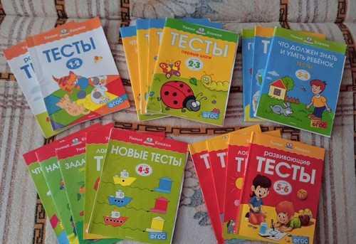 Книги по развитию ребёнка от 1 года до 6 лет