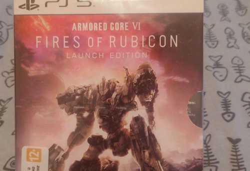 Armored core 6 fires of rubicon ps5 ростест