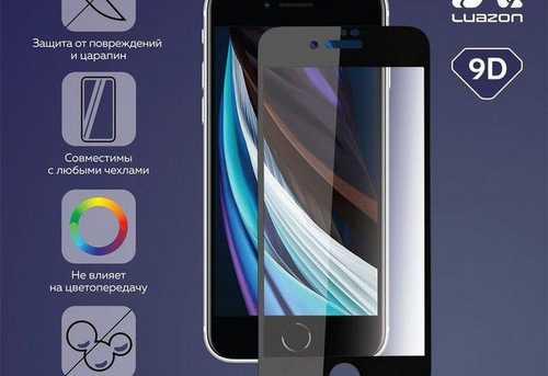 Защитное стекло 9D LuazON для iPhone 7/8/SE2020