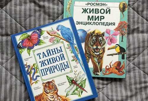 Лучшие книги о животных для детей