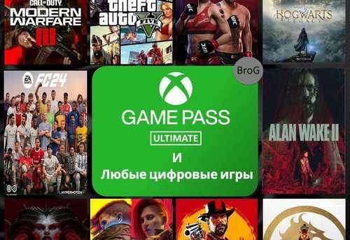 Любые игры и подписка xbox game pass