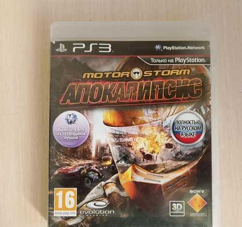 MotorStorm: Apocalypse (PS3)