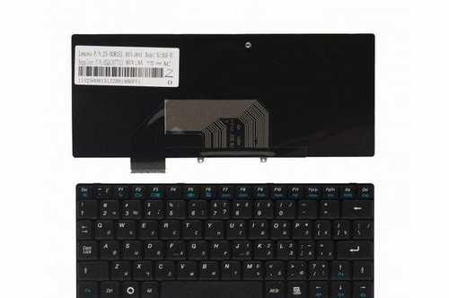 Клавиатура для ноутбука Lenovo IdeaPad S9, S10