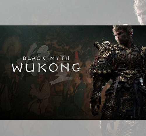 Black Myth:Wukong PlayStation 5