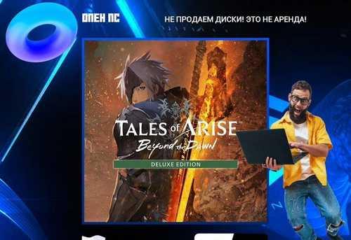 Tales of Arise - Beyond the Dawn Deluxe Edition PS