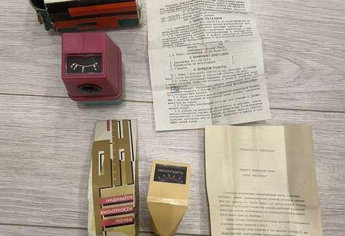 Анализатор и индикатор кислотности почвы СССР