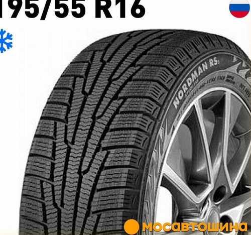 Ikon Tyres Nordman RS2 195/55 R16 91R