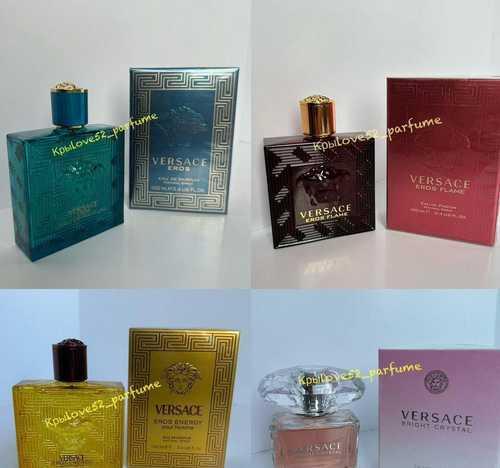 Парфюмы Versace Eros Flame,Energy,Bright Crystal