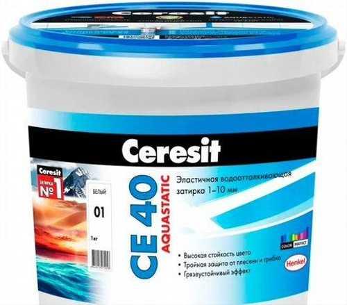 Ceresit CE 40 Затирка аквастатик (серая 07, 1 кг)