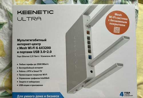 Новый роутер Keenetic Ultra KN-1811