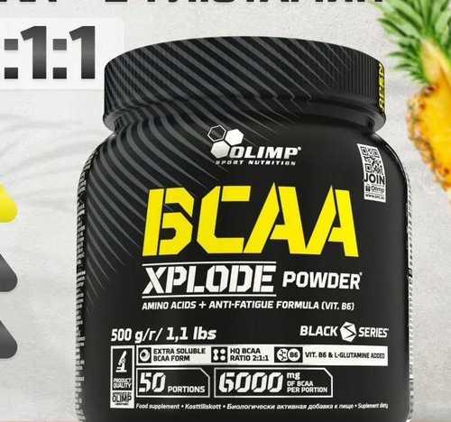 Аминокислоты БЦАА Olimp bcaa Xplode 500 г