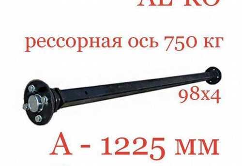 Ось для прицепа рессорная 750 кг мзса 817711.012