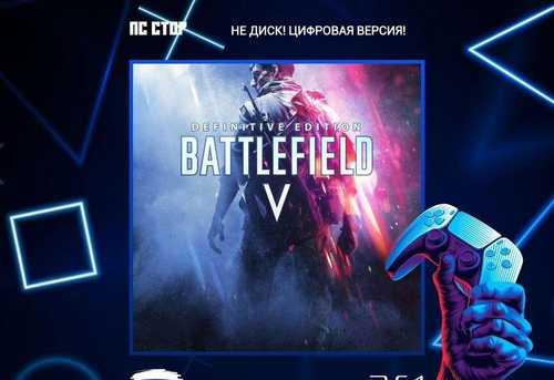 Battlefield V Definitive edition PS5 и PS4