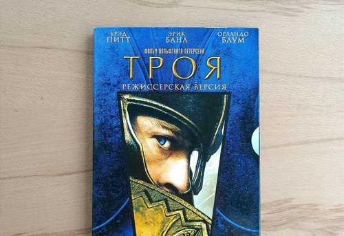 Двд DVD диски фильм Троя режиссерская версия