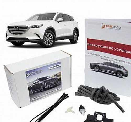 Омыватель камеры переднего вида Mazda CX-9