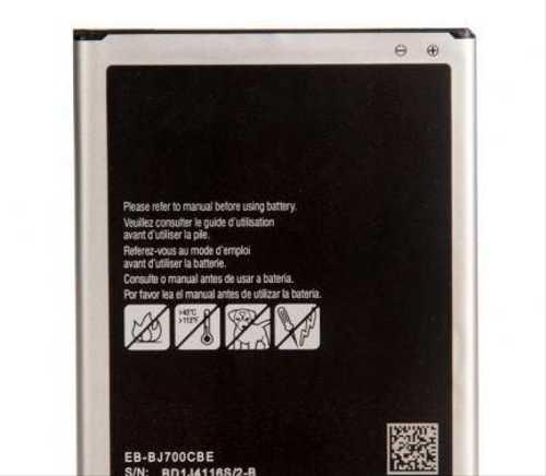 Батарея для для Samsung EB-bj700cbe