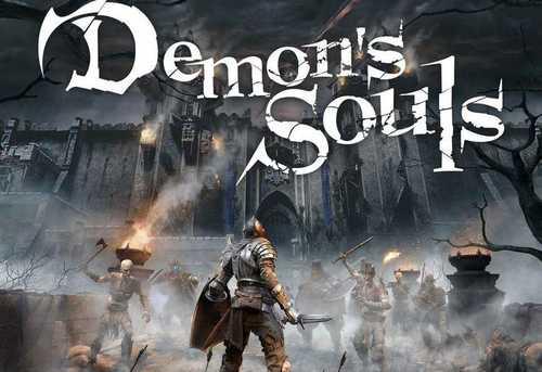 Demon's Souls PS5 не аренда