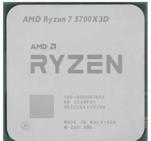 Процессор AMD Ryzen 7 5700X3D OEM, новый