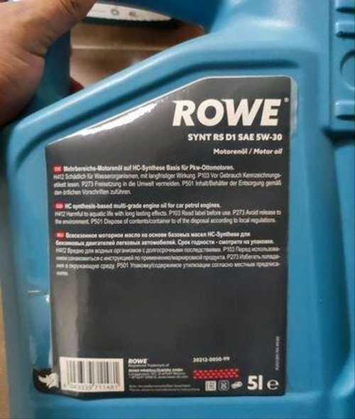 Rowe hightec synt RS D1 5W30, 5л