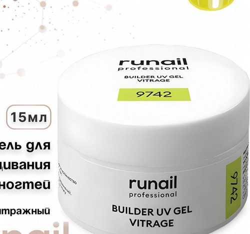 RuNail Витражный гель Vitrage, 15 мл №9742