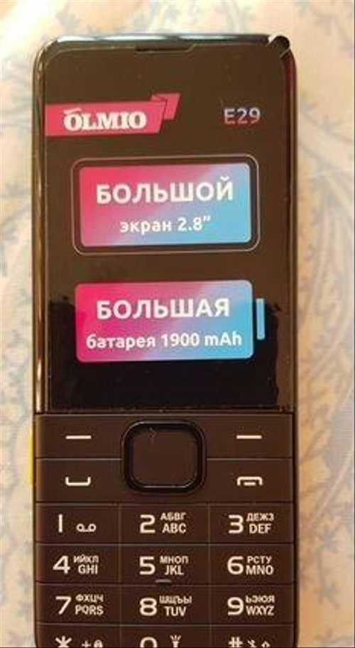 Мобильные телефоны olmio