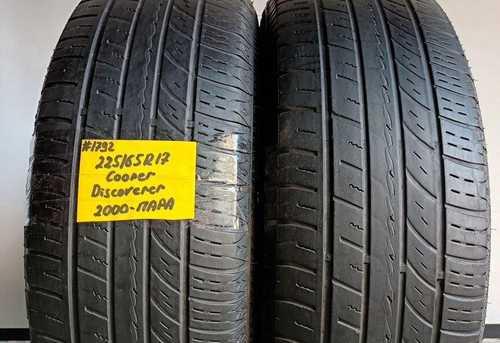 Cooper Discoverer HTS 225/65 R17