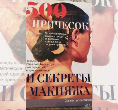 Несколько книг. Описание в тексте