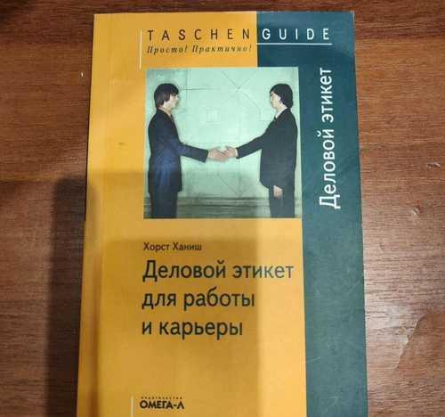 Книги на подарки