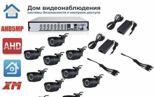 Комплект видеонаблюдения (KIT10AHD100B5MP)