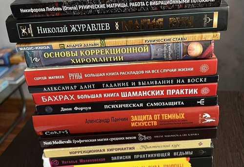 15 книг одним лотом