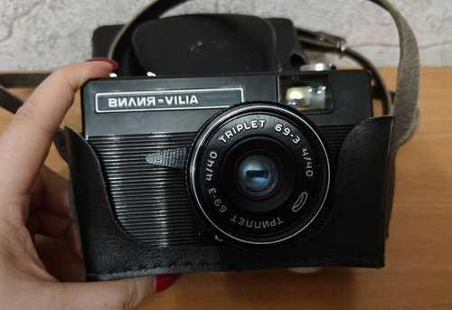 Плёночный фотоаппарат Вилия СССР