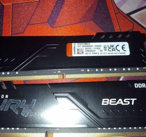 Оперативная память ddr4 16gb 3200