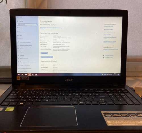 Acer aspire e15