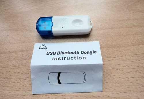 Адаптер приемник Bluetooth USB флешка автомагнитол