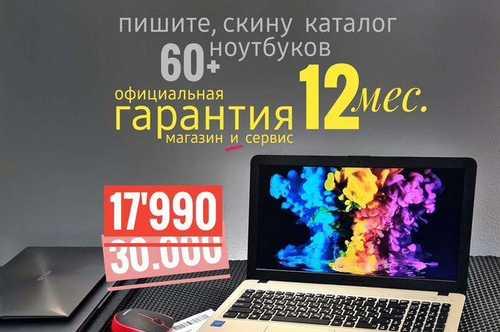 Игровой Asus 8/256 GF810