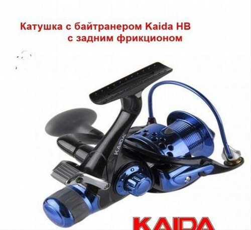 Катушка Kaida HB 30/40/50/60 3 подш байтранер