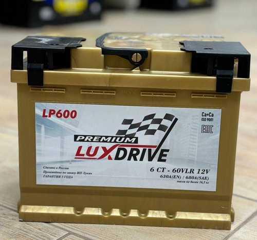 Аккумулятор LuxDrive Premium 60Ач 630А