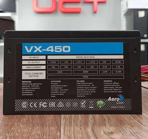 Блок питания aerocool VX-450 450Вт