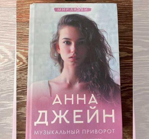 Книги young adult