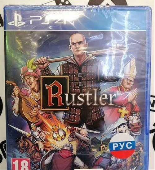 Rustler PS4 New