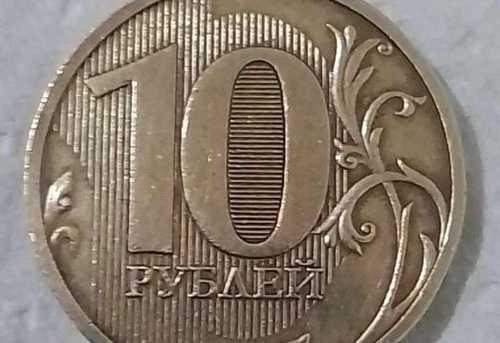 Редкая монета 10 р 2010 г спдм